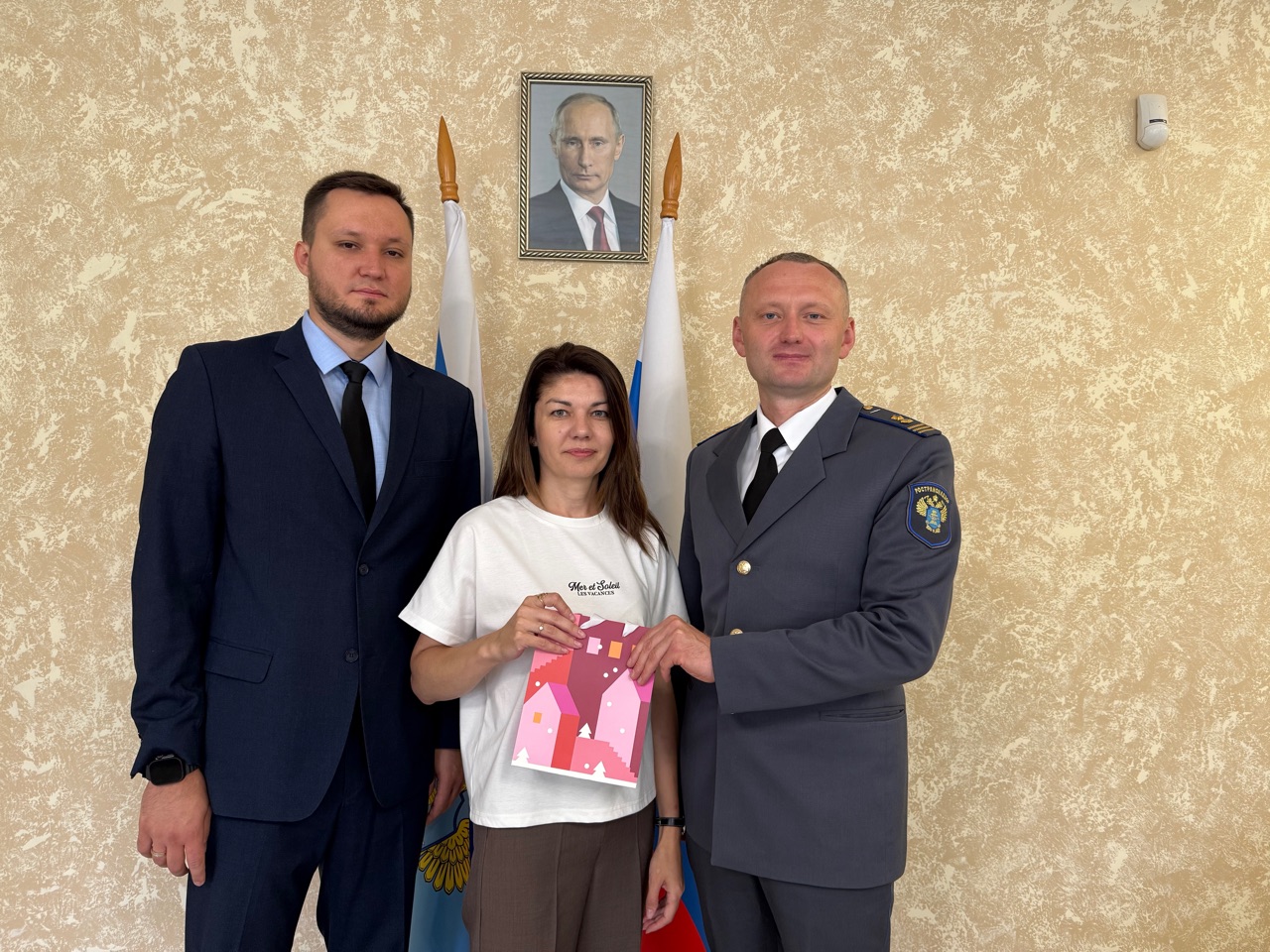 Поздравление с Днем семьи, любви и верности - Ространснадзор